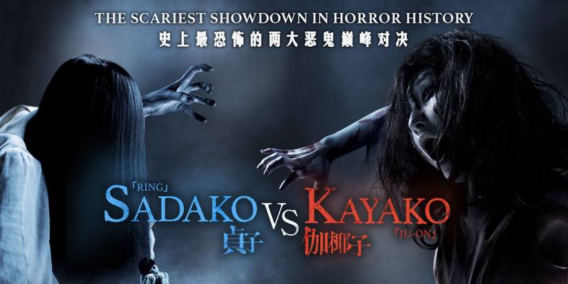 Every Ringu Movie (& Remake) Ranked From Worst To Best