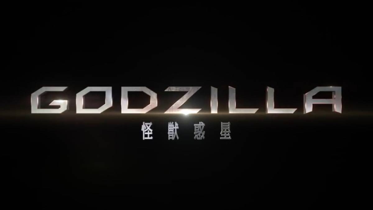 Netflix's Godzilla: Monster Planet Teaser