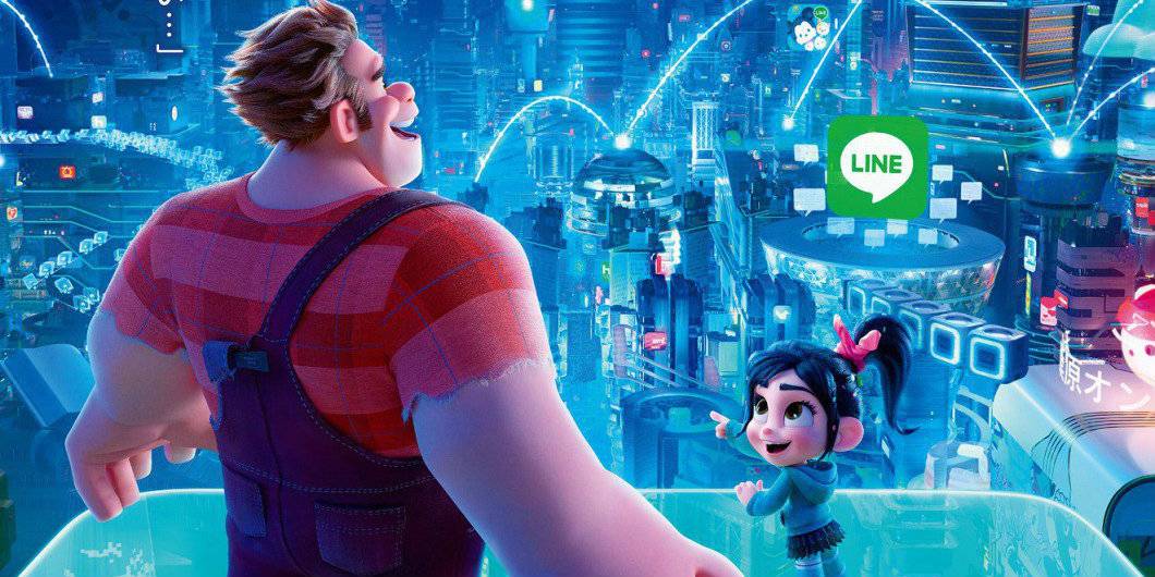 Disney's Wreck-It Ralph 2 Gets a Full-Length Trailer