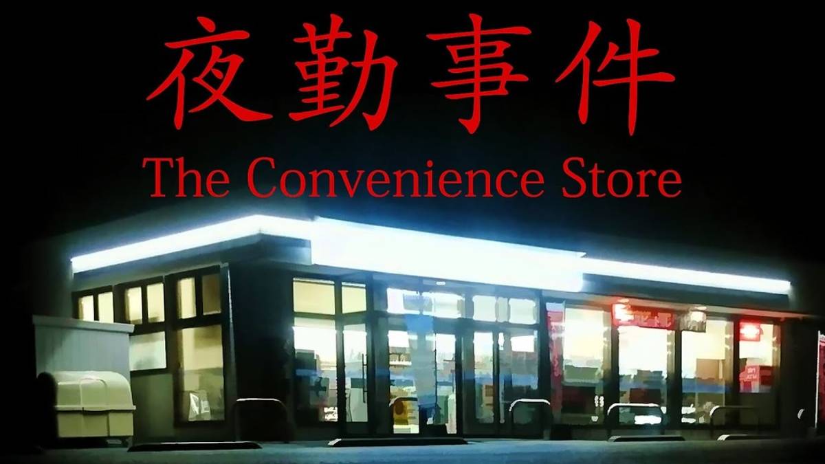The Convenience Store: Complete Achievement Guide