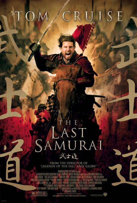 The Last Samurai Latest News, Interviews, and More