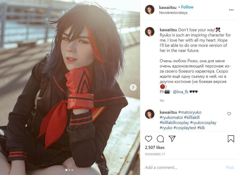Kill La Kill: 10 Awesome Cosplays Of Ryuko