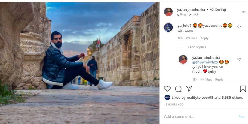 90 Day Fiancé: Everything To Know About Yazan Abu Horira's New Wife Leena