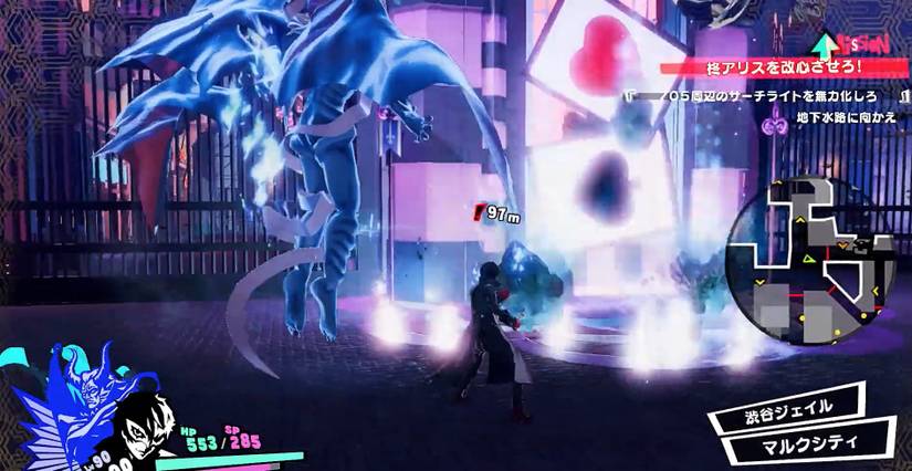 How to Find (& Unlock) Lucifer in Persona 5 Strikers