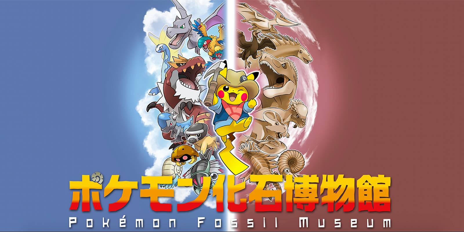 Pokémon's Paleontology Tour Compares Dinosaurs To Monsters