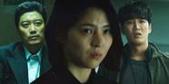 My Name Cast Character Guide Screen Rant My Name Cast Character Guide Screen Rant
