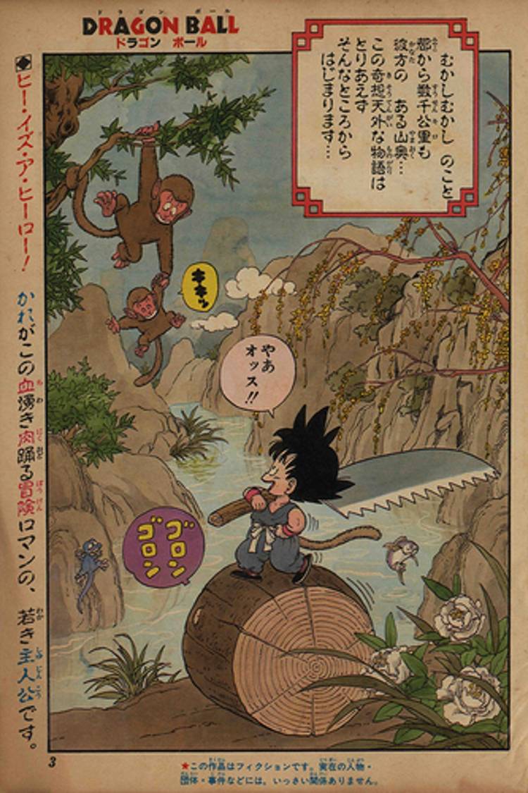 Dragon Balls First Chapter Featured Help From an Unexpected Mangaka