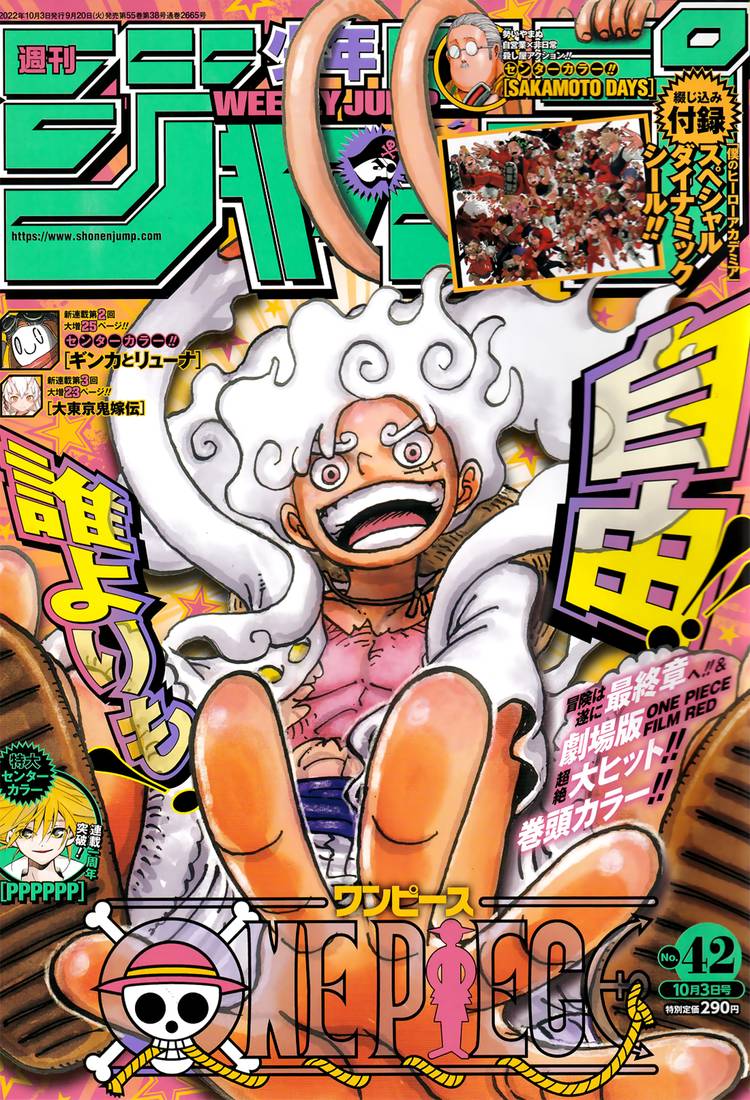Luffy's Gear Fifth Finally Revealed in Glorious Full Color Shonen Jump ...