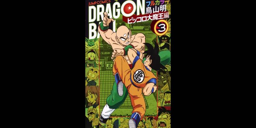 Dragon Ball: The 10 Best Manga Covers, Ranked