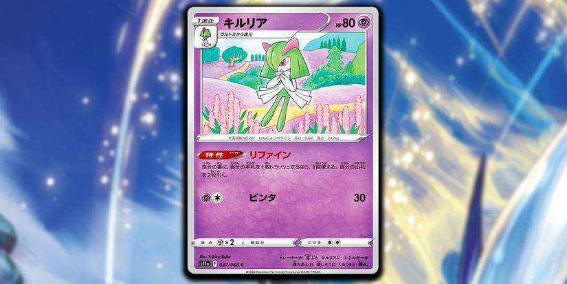 Pokémon TCG: Every Silver Tempest Prerelease Promo Revealed