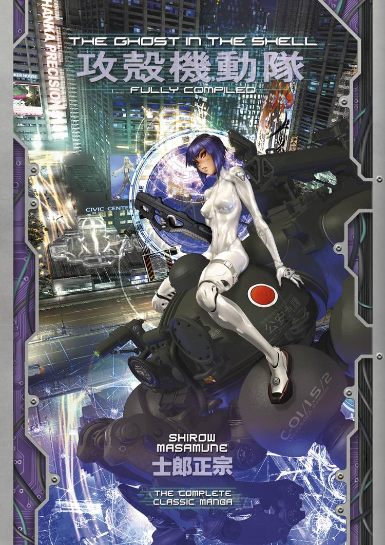 Ghost in the Shell Returns in Massive New Compilation