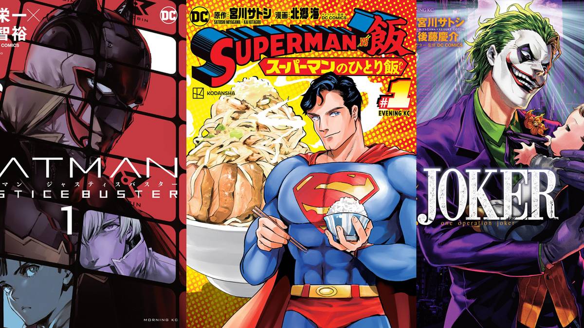 Finally! DC Is About to Make Its Manga Easier to Read Than Ever