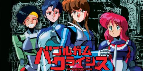 Bubblegum Crisis Summary, Trailer, Season List, Cast, Where to Watch ...