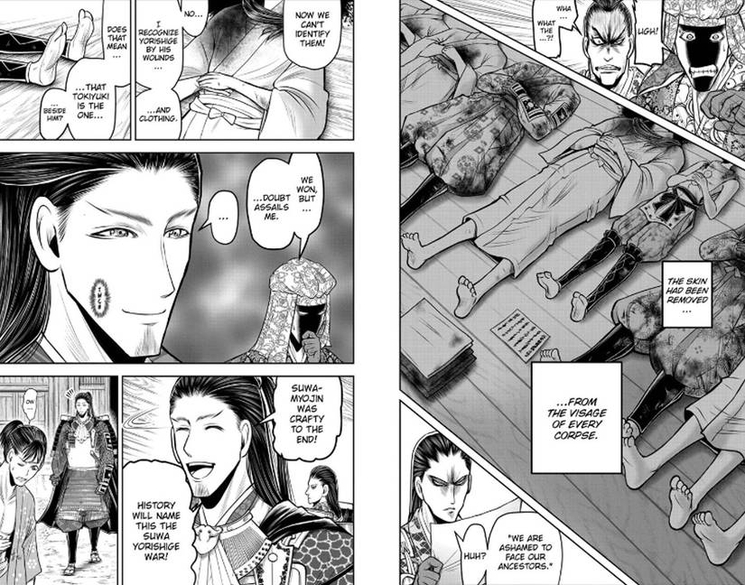 Shonen Jump Takes Classic Shonen Friendship to Horrific New Extremes