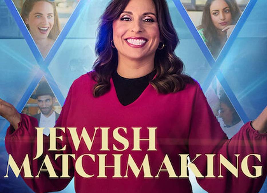 Jewish Matchmaking Summary, Trailer, Season List, Cast, Where to Watch ...