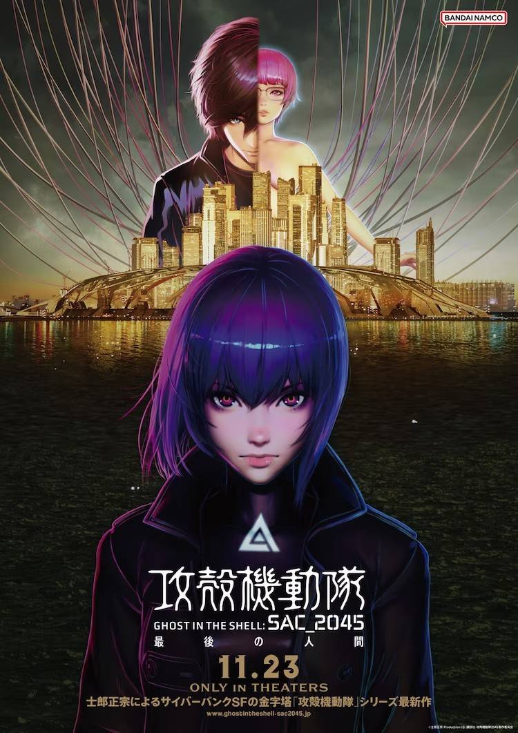 New Ghost In The Shell Movie Reveals Title, Trailer, And Release Date