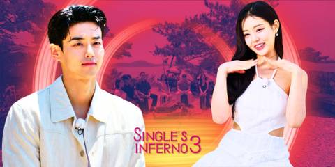 Single's Inferno Summary, Trailer, Season List, Cast, Where to Watch ...