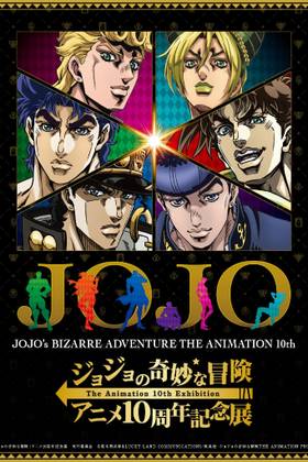Jojo's Bizarre Adventure's Iconic "Jojo Posing" Has a Surprising Real World Origin