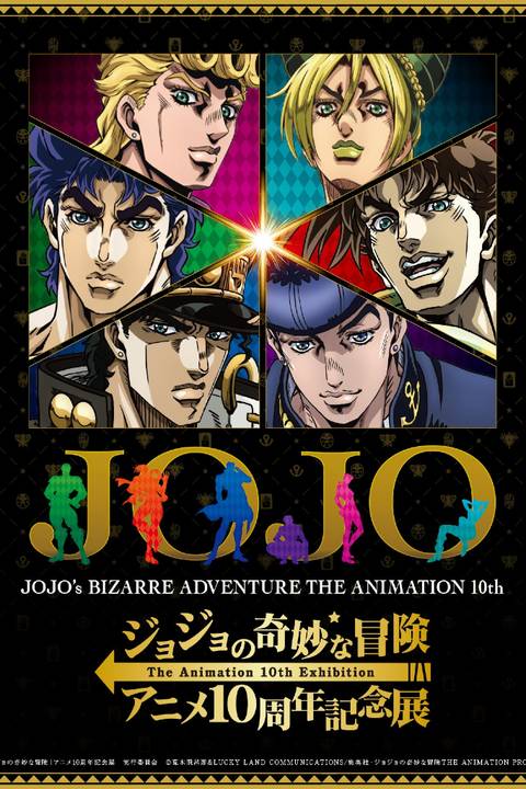 All 9 JoJo's Bizarre Adventure Heroes Finally Unite in Glorious New Art ...