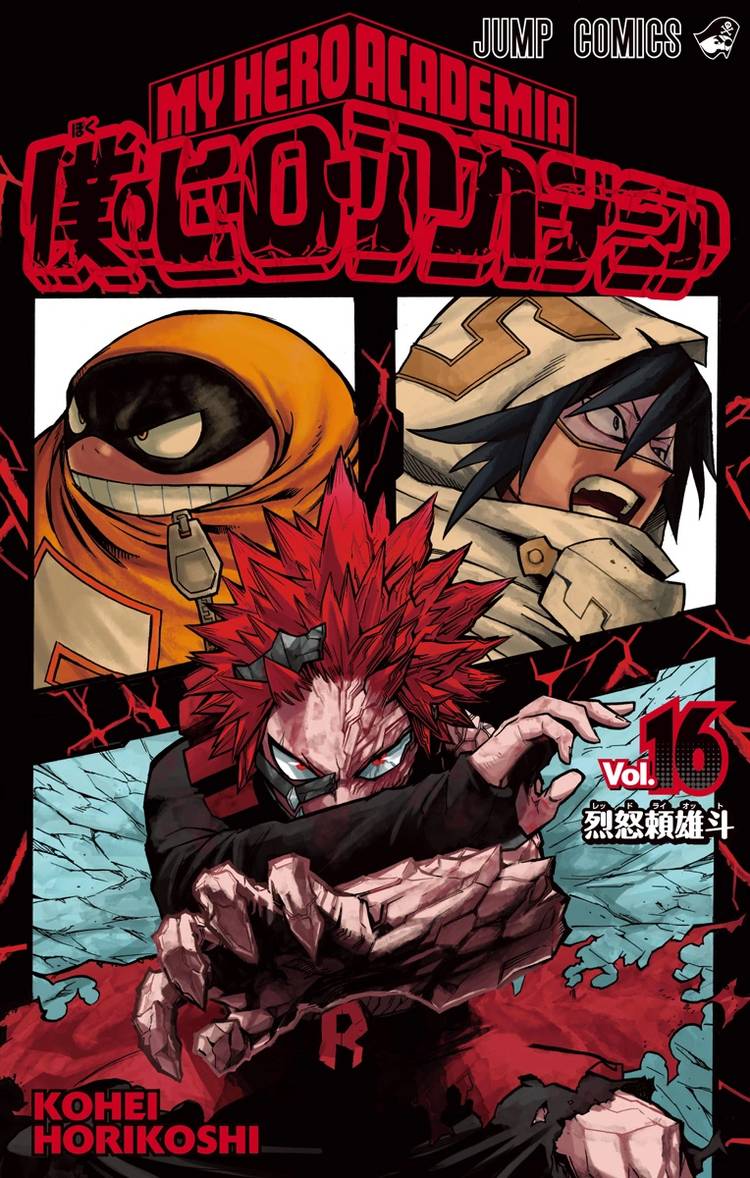 10 Best My Hero Academia Manga Covers