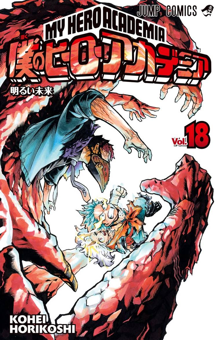 10 Best My Hero Academia Manga Covers