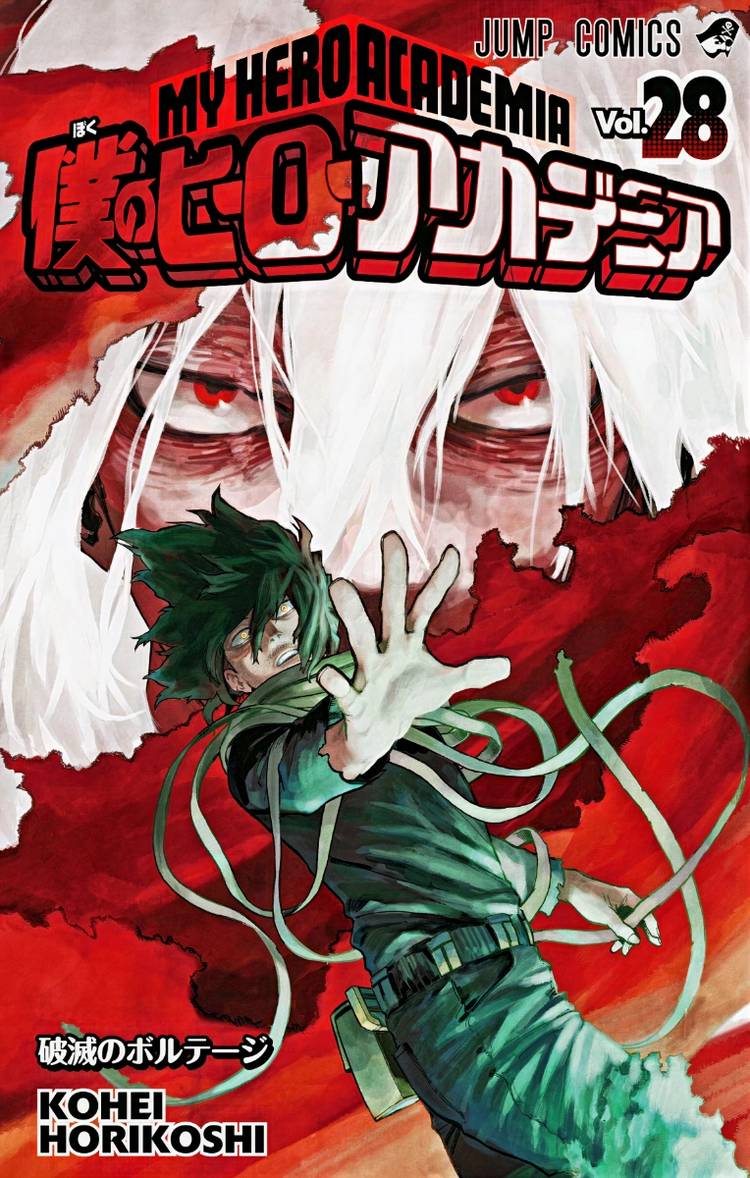 10 Best My Hero Academia Manga Covers