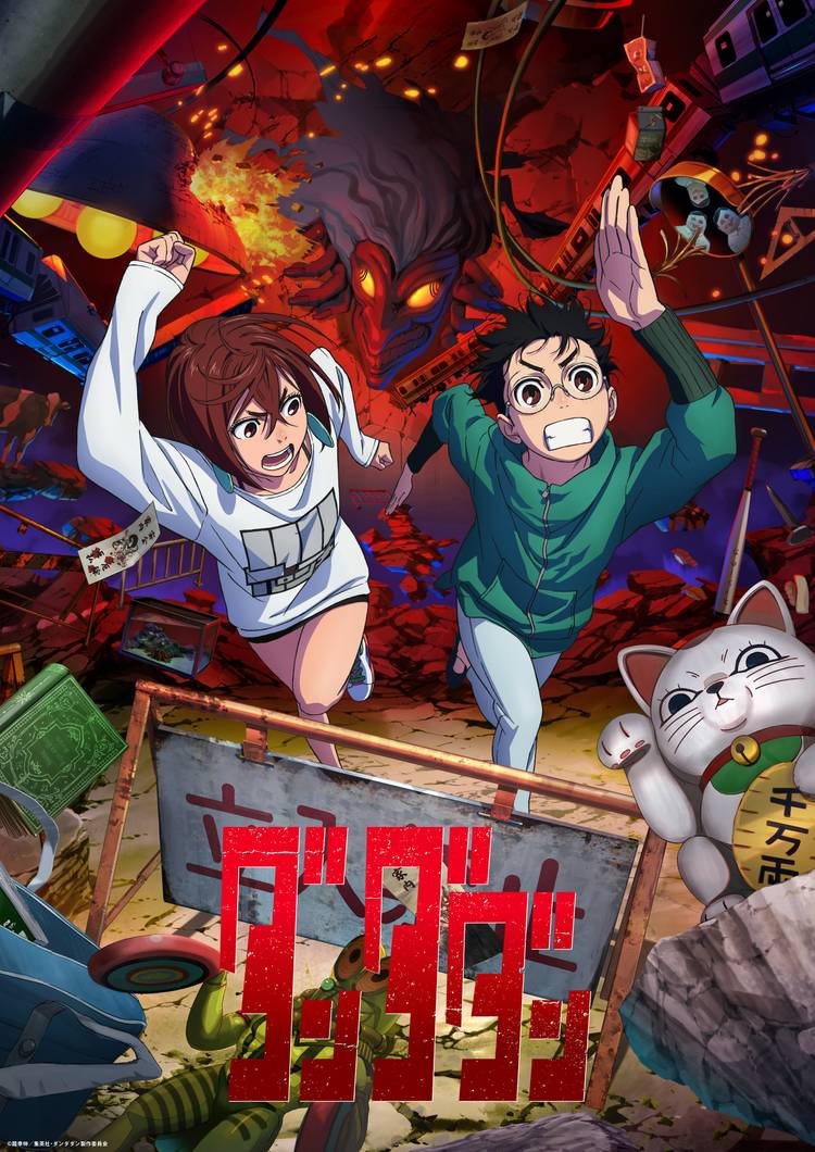 Upcoming Supernatural Action Shonen Stuns Fans With New Trailer & Key ...