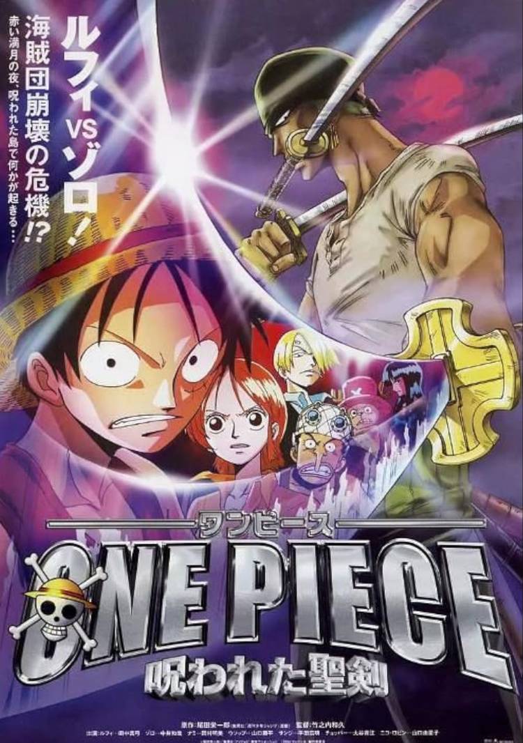 Every One Piece Movie in Order of Release Date