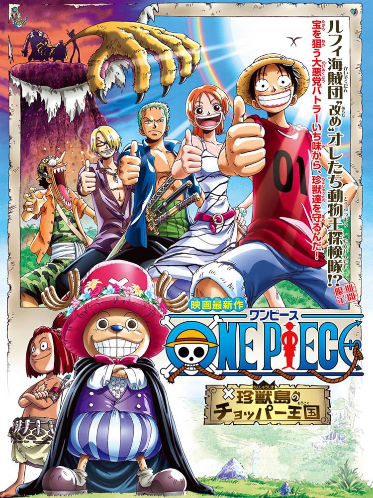 Every One Piece Movie in Order of Release Date