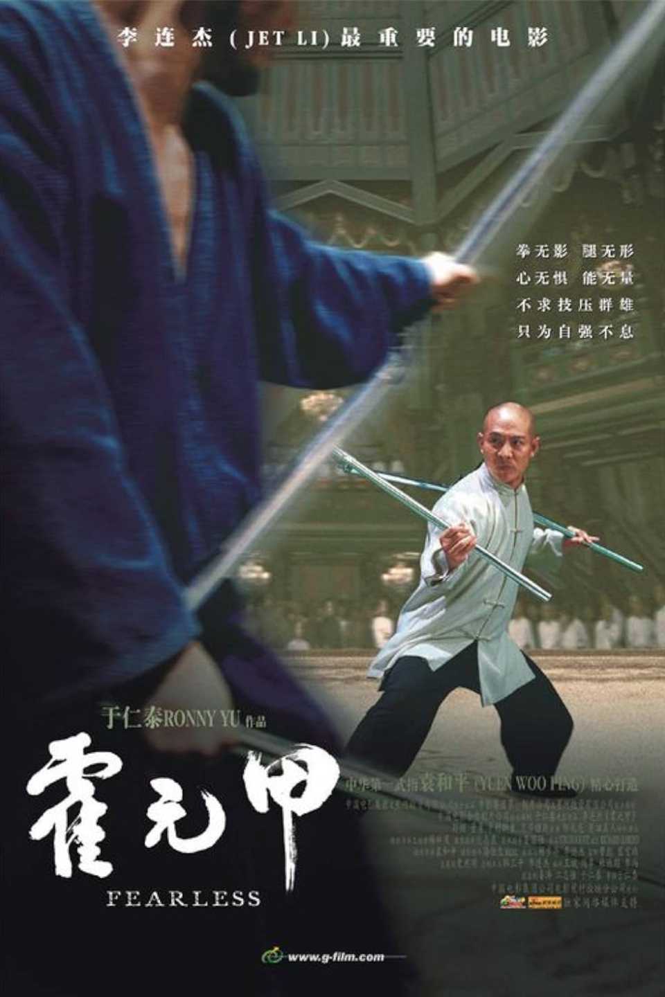 Jet Li's 10 Best Fight Scenes In Martial Arts Movies