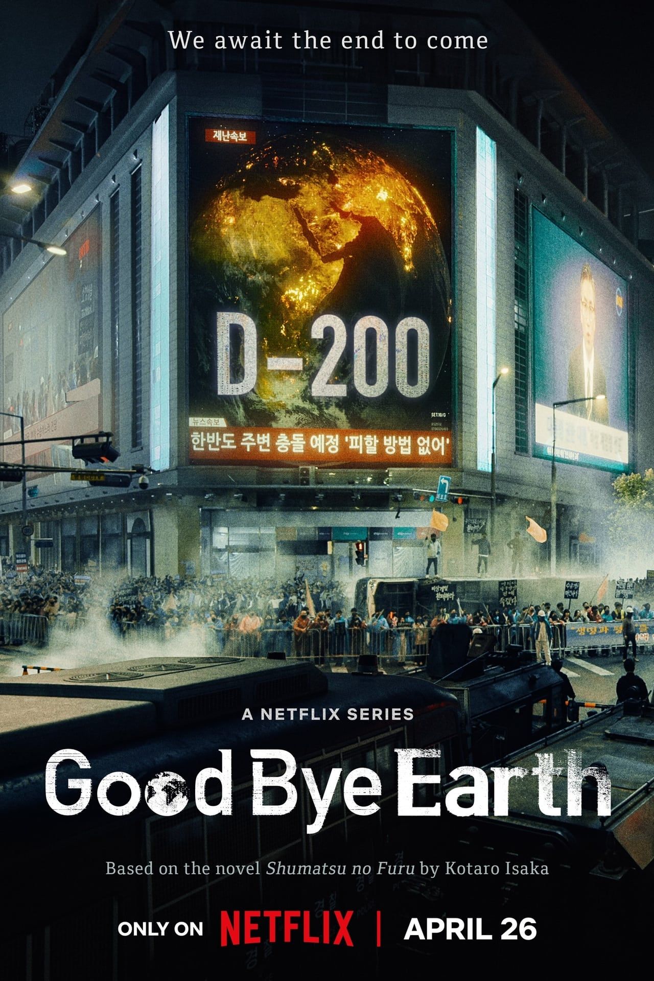 Goodbye Earth Summary, Latest News, Trailer, Season List, Cast, Where ...