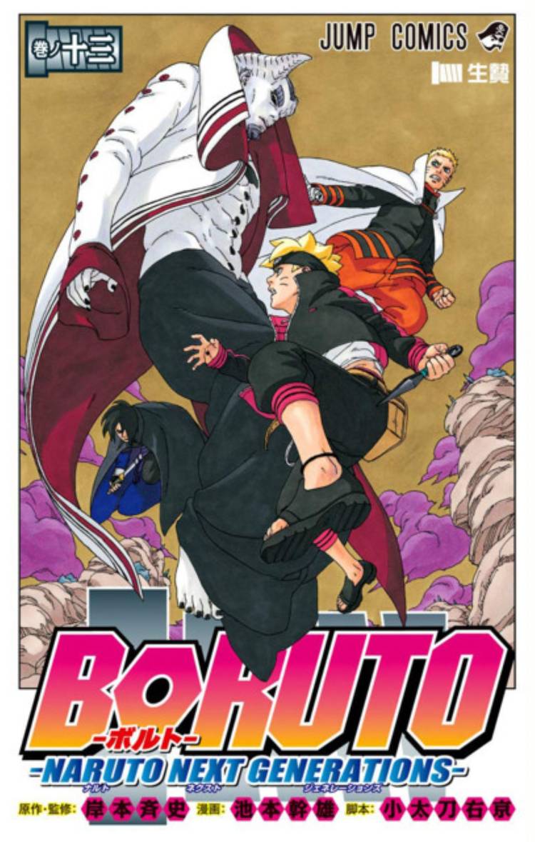 10 Best Boruto: Naruto Next Generations Covers
