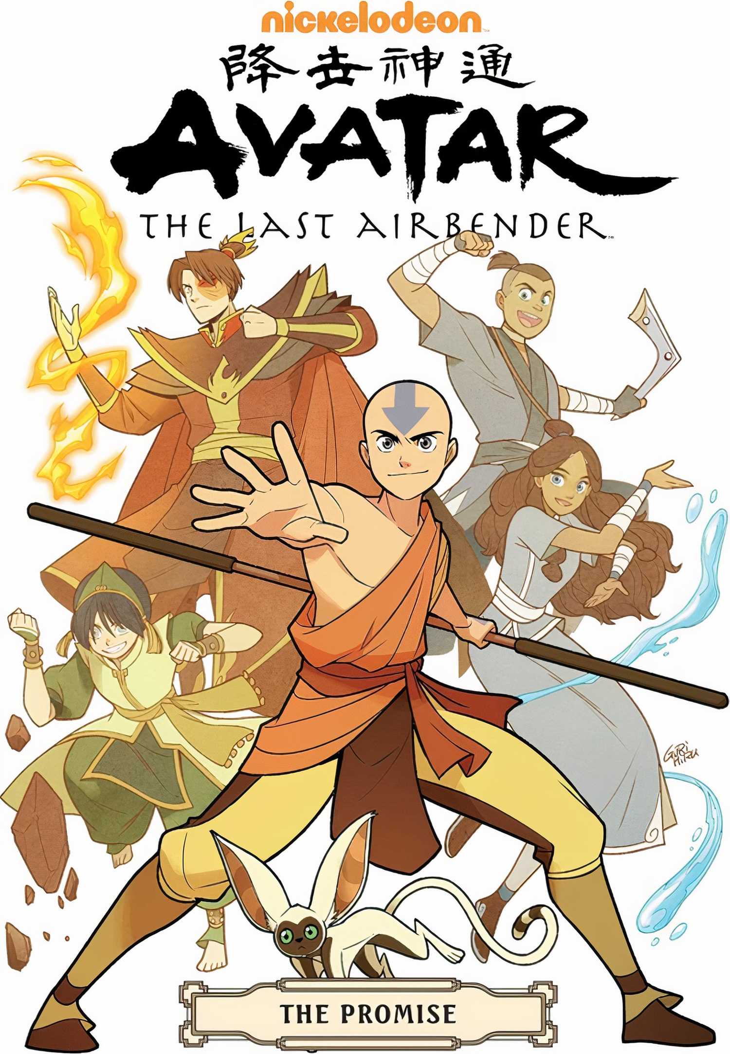 Avatar: The Last Airbender Already Has the Perfect Sequel But You've ...