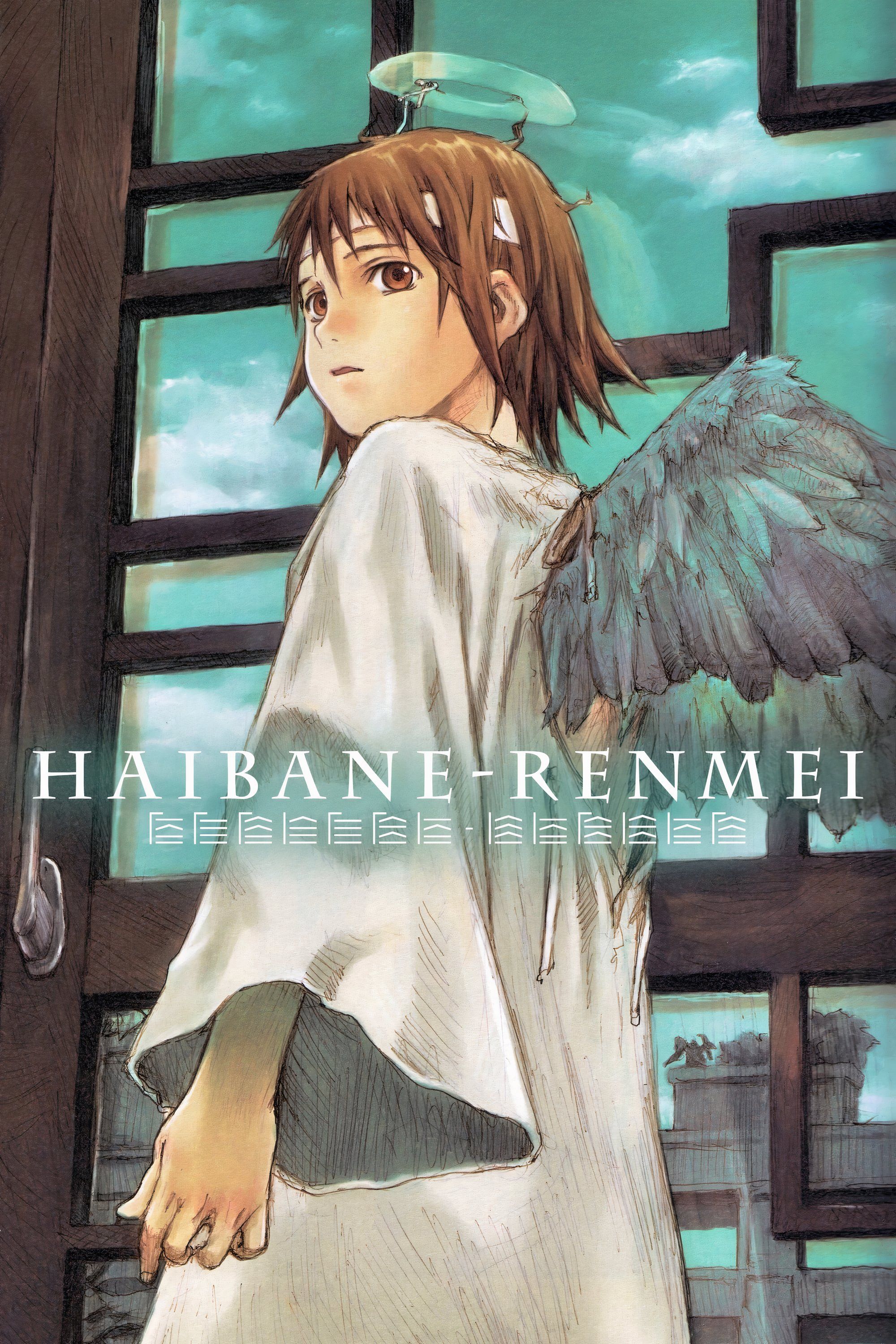 Haibane Renmei Logo Haibane Renmei, Anime, HD Wallpaper | Peakpx