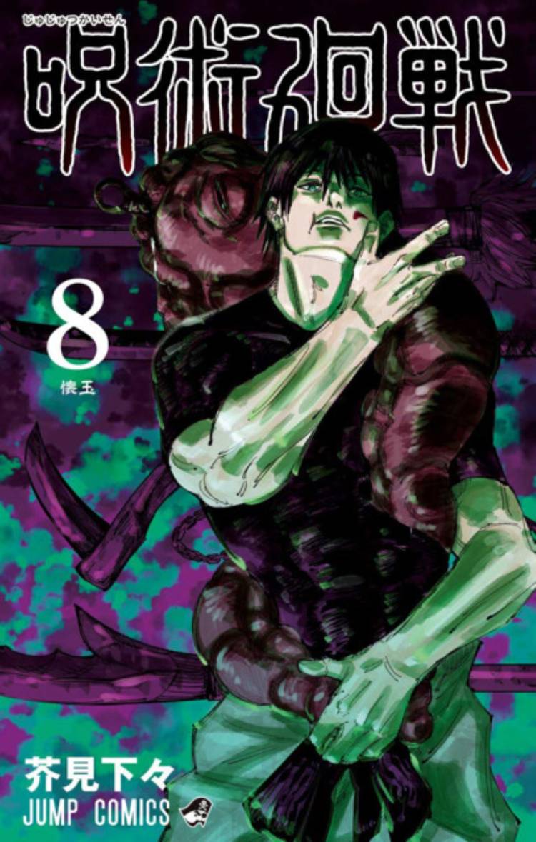 10 Best Jujutsu Kaisen Covers So Far