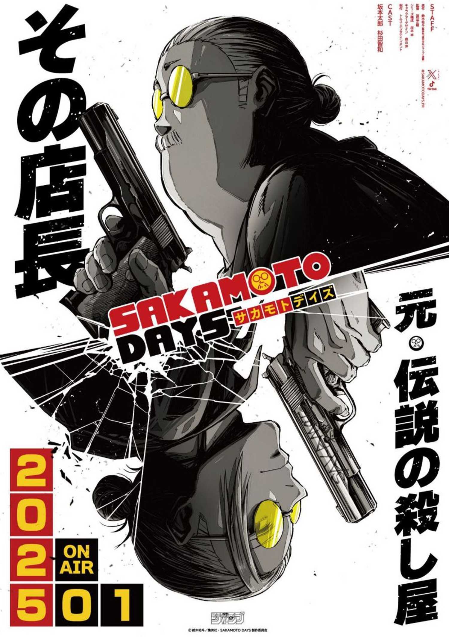 Shonen Jump's Best Battle Series Confirms Release Date For Anticipated ...
