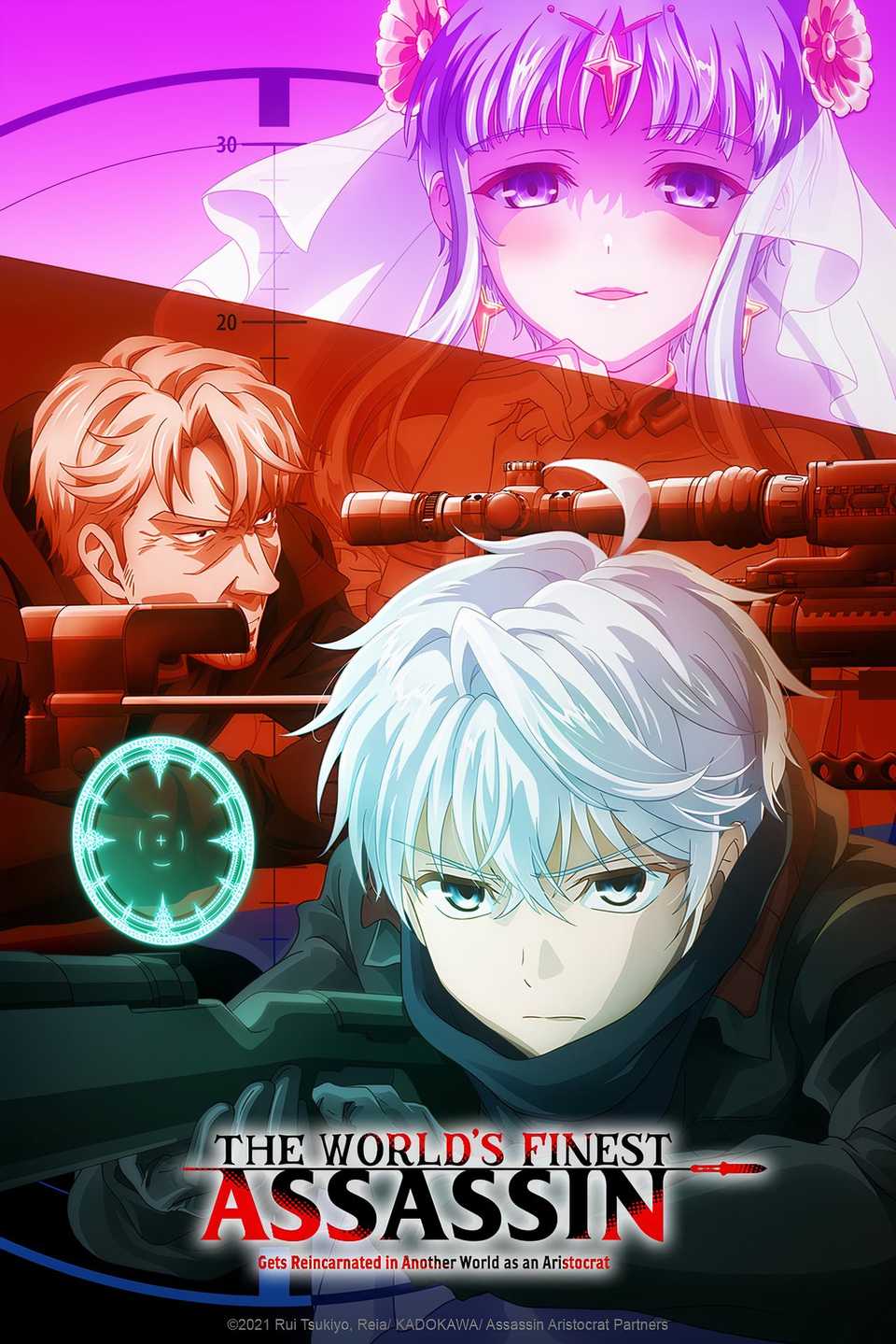 After 6 Years, A Near-Perfect Crunchyroll Isekai Anime Finally Returns ...
