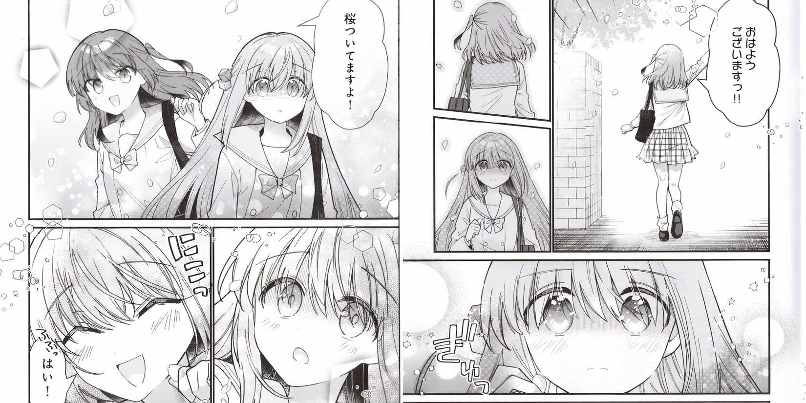 Bocchi the Rock's New Manga Reveals the Origin of Its Best Friendship