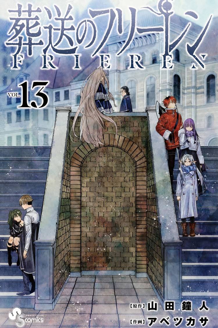 10 Best Frieren: Beyond Journey’s End Volume Covers