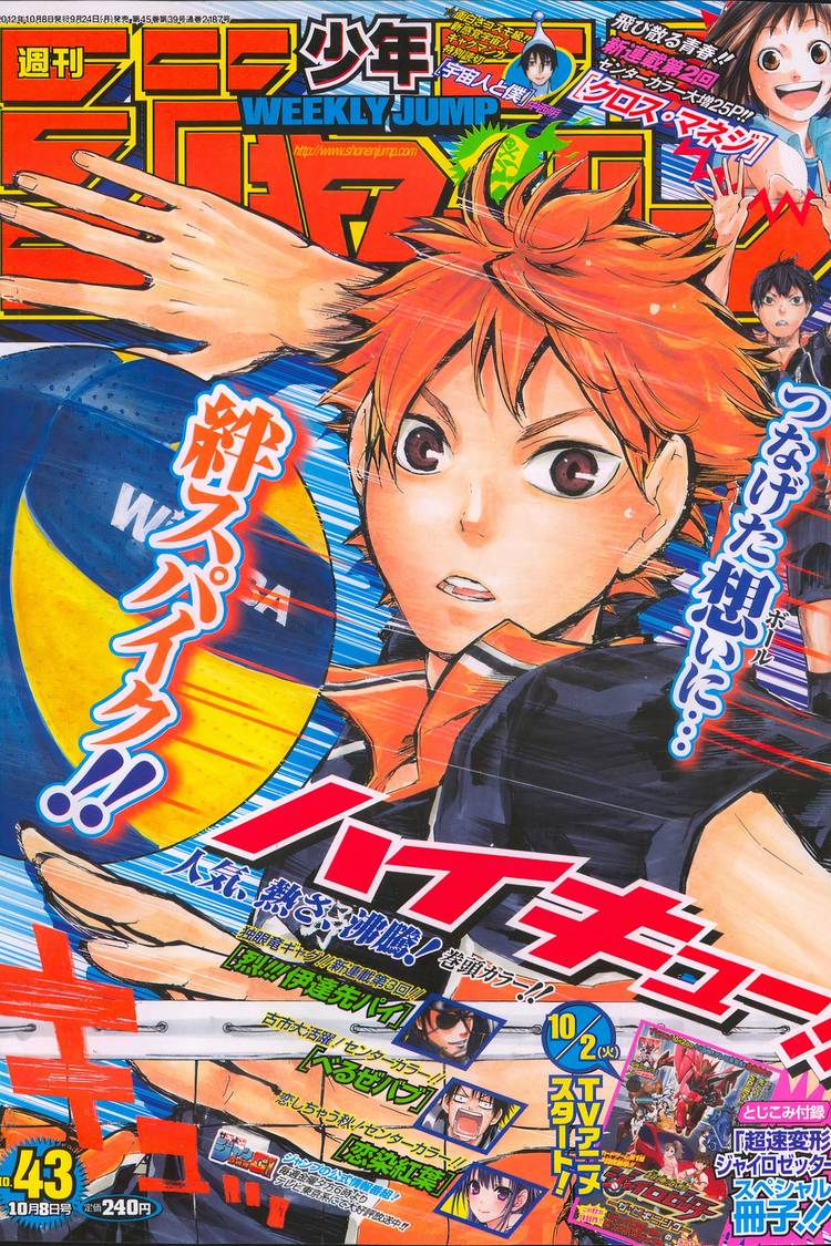 10 Best Pieces of Weekly Shonen Jump Manga Cover Art
