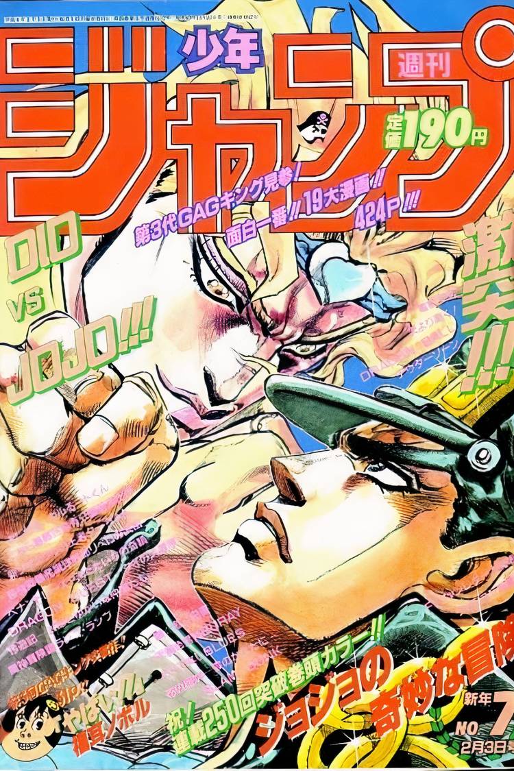 10 Best Pieces of Weekly Shonen Jump Manga Cover Art