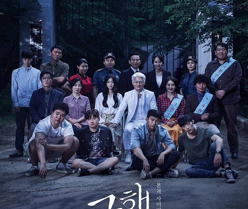 Save Me Summary, Trailer, Season List, Cast, Where to Watch and More