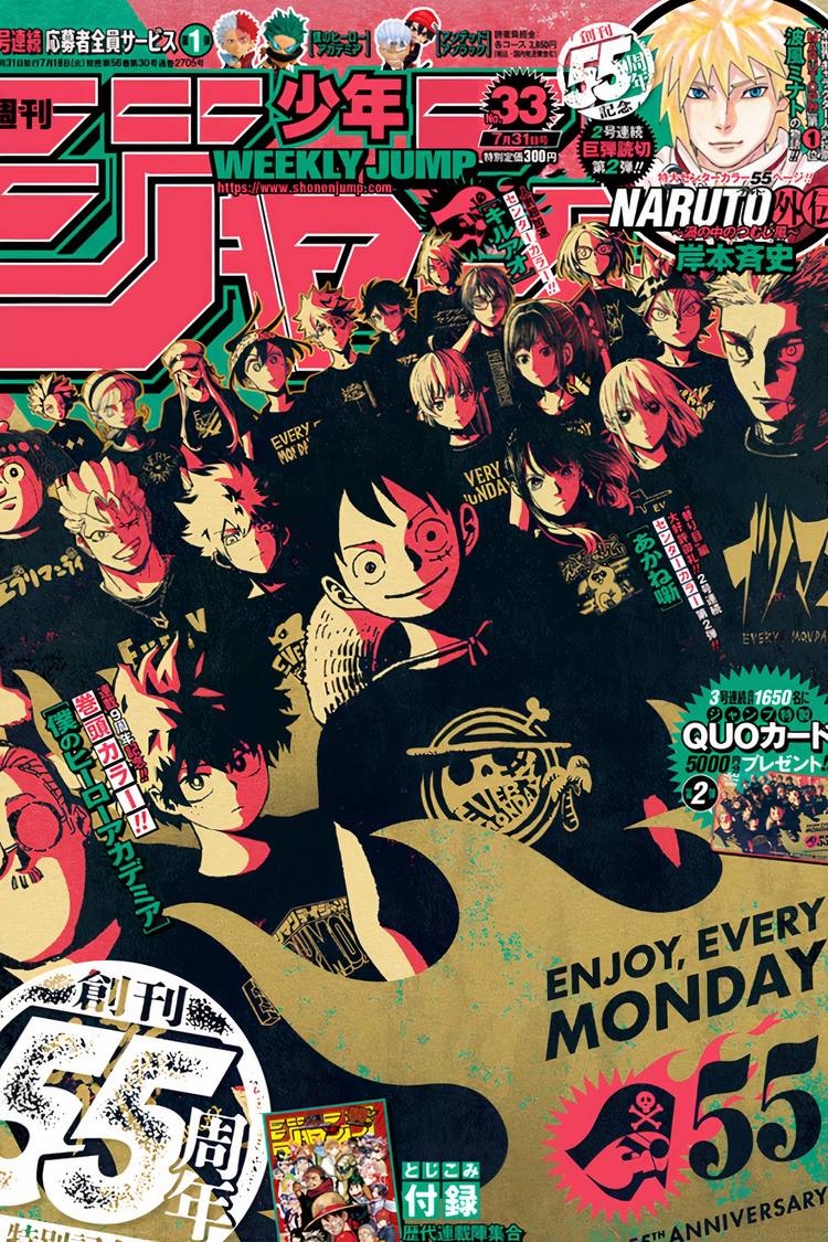 10 Best Pieces of Weekly Shonen Jump Manga Cover Art
