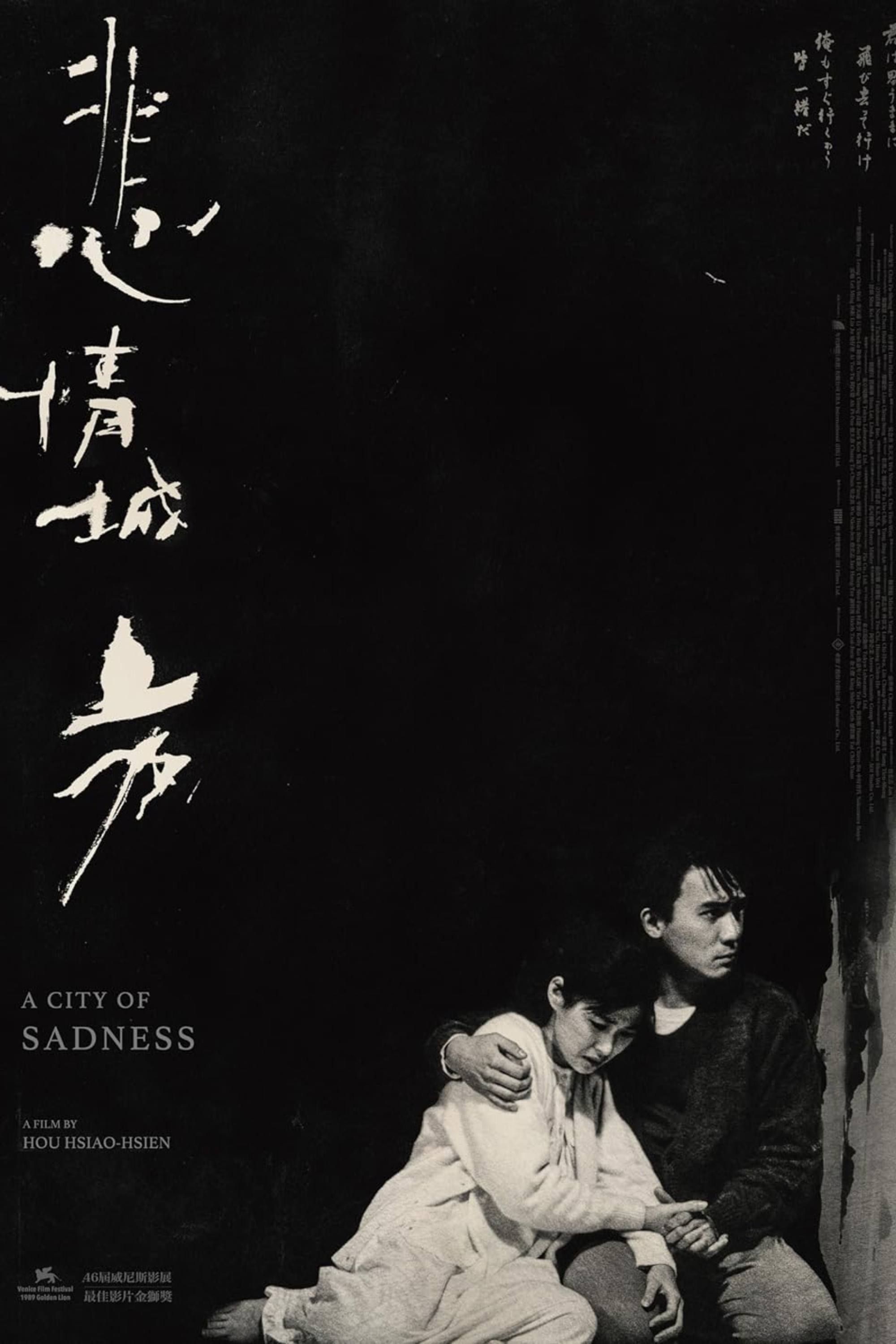 A City of Sadness Summary, Latest News, Trailer, Cast, Where to Watch ...