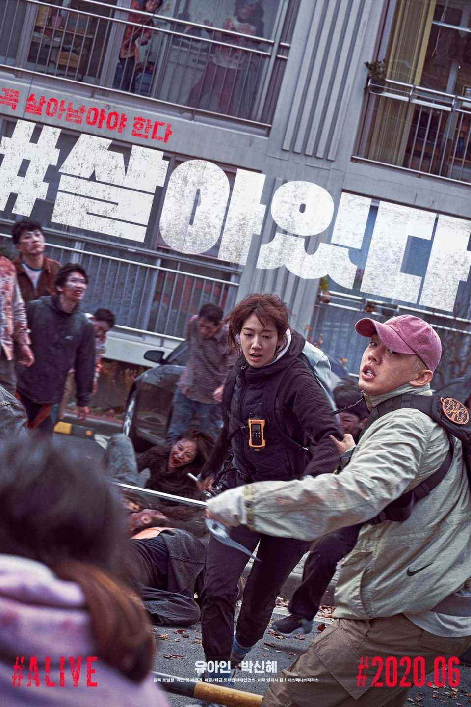 If You Love Train To Busan, There Are 10 Other Zombie Movies You Need ...