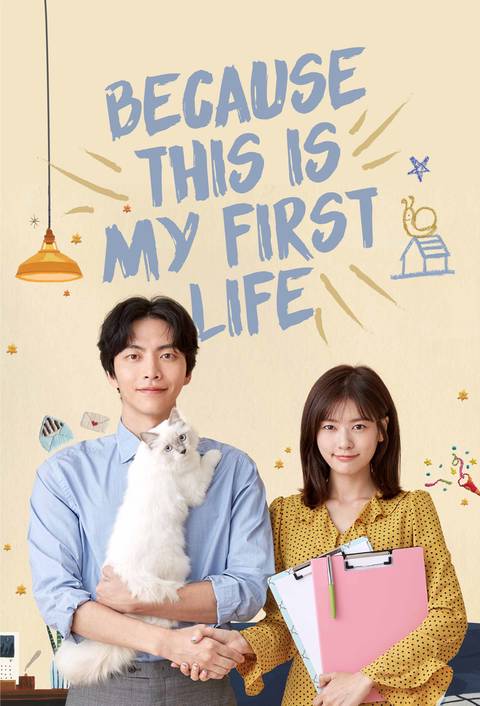 If You Love Romance Movies, These 10 K-Dramas Are Perfect For You