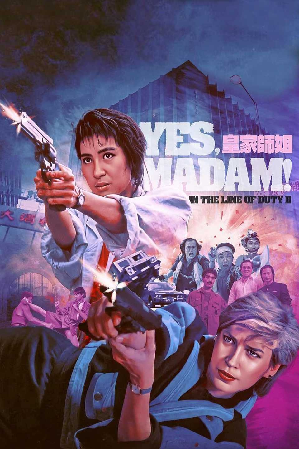The 10 Best Martial Arts Cop Movies, Including Police Story