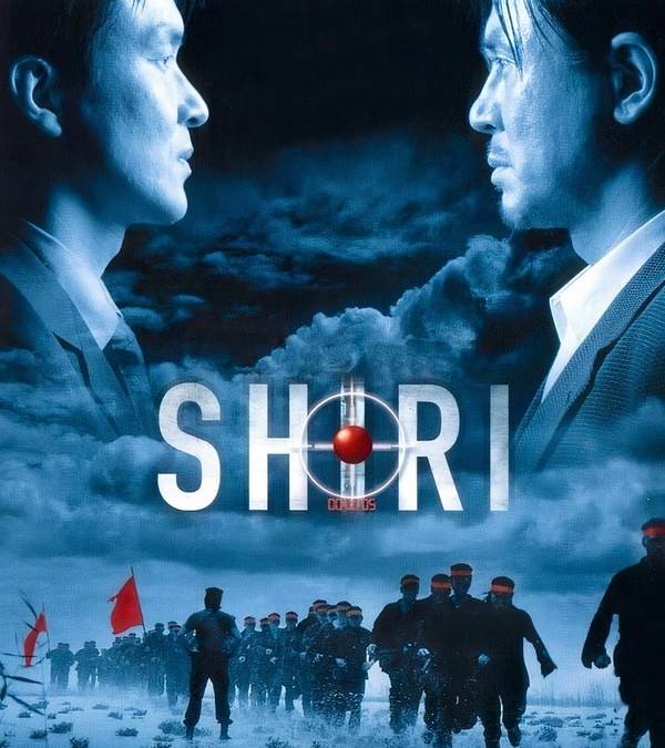 Shiri Summary, Trailer, Cast, Where to Watch and More