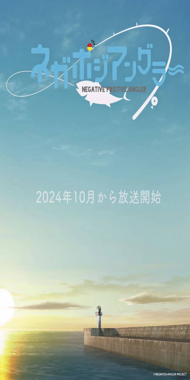 New Tearjerker Anime Is Destined To Be The Saddest Series In An ...