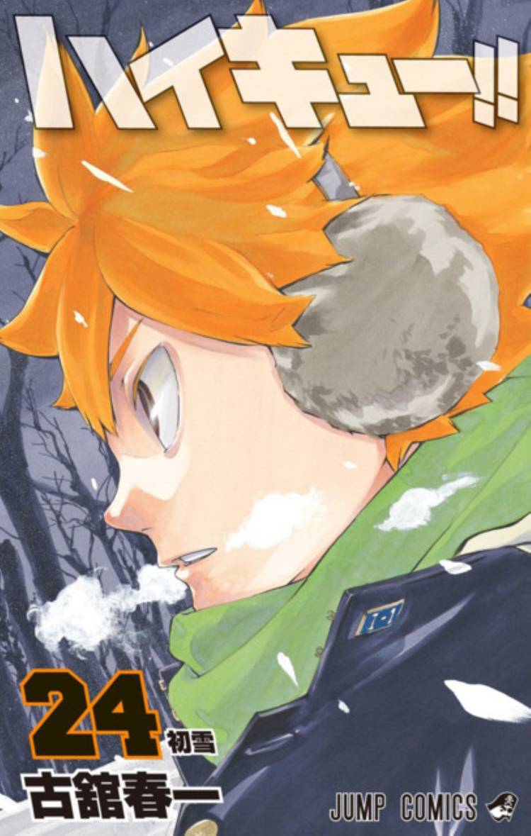 10 Best Haikyu!! Manga Covers